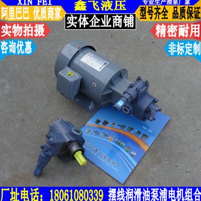 TOP-210HB 208HB 212HB 216HB 220HB 206HB NOP油泵-VD VB
