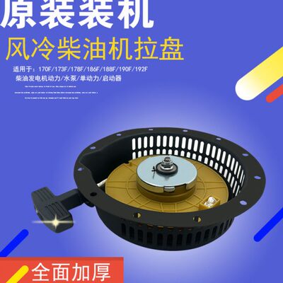 F1183F2动3-8F盘1千F18启器0198发电机动启19风冷柴油机瓦877F拉6