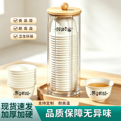 康大师稻壳加厚无异味功夫茶杯