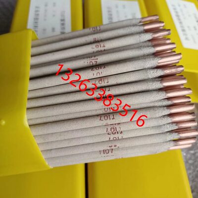 紫铜管7u1铜焊条 7/电焊条0710. 铜焊条焊条/2.503.2焊接4tTC紫10