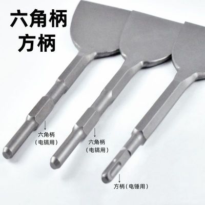 电镐电锤凿子加长加宽超薄拆铜铲子六角柄方柄冲击钻扁铲特大号凿