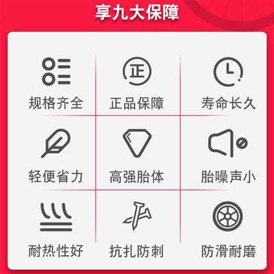 玛吉斯 MAXXIS IKON M319P 26寸 29寸 27.5X2.2 山地车外胎轮胎