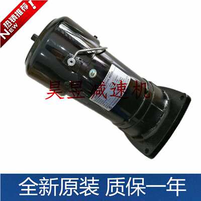 MARUI电气机械立式电机CFKA2455083C 3/4HP 0.55KW刹车制动马达