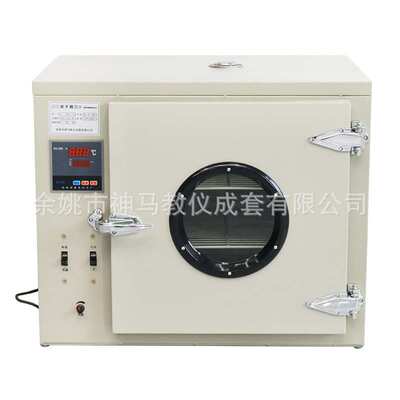 02087 恒温培养箱 烘干箱 厂家直销各类化学实验仪器