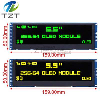 5.5寸OLED液晶屏SSD1322小屏幕256x64显示模块8位并 口SPI