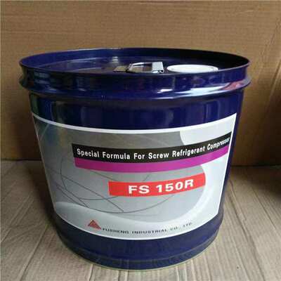 复盛冷冻油FS300R螺杆压缩机冷冻油FS100M FS100A FS220R FS150R