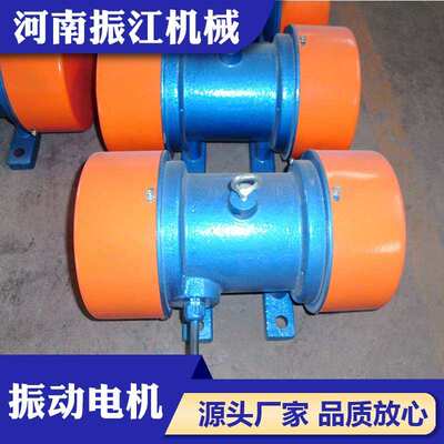 工业用振打电机 YZS/xv/YZD20-2三相振动电机 1.5KW铜线电机