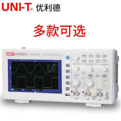 示波器优利德100兆UTD2102CEX+高精度双通道UTD2202CE数字示波器