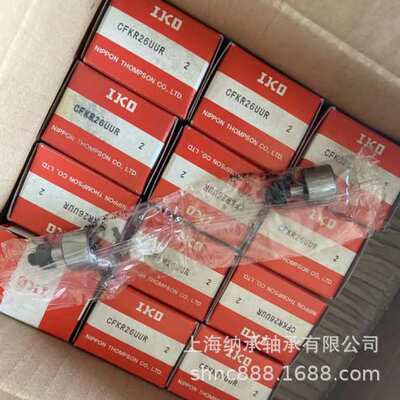 IKO轴承 IKO滚针轴承 IKO RNAFW506540 IKO东晟轴承