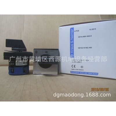 CA10 A291 FT 奥地利Kraus&Naimer