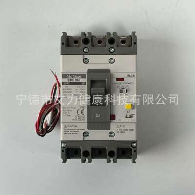 LS电气EBS33C5/10/15/20/30A100/200/500MA-AX漏电断路器LG产电