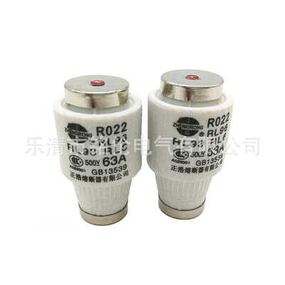 正浩 R022 RL93 RL96 RL6保险丝63A50A40A35A螺旋式熔断器500V