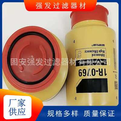 FS19820燃油滤清器工程机械滤芯174-9570 1R-0770 P551010