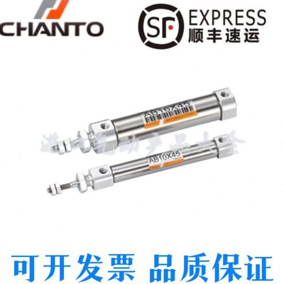 长拓笔形气缸AB10/16X15/30/45/60/75/100/125/150/175/200-LB/FA
