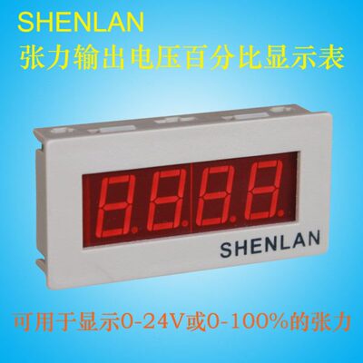 输入0-10V显示0-50.0Hz小型数字频率显示表 变频器运行频率显示表