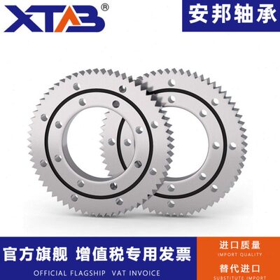 011外齿小型回转支承轴承回转支撑轴承回转轴承转盘轴承旋转轴承