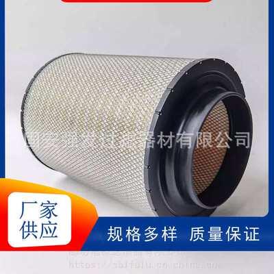 B120376螺杆机空气滤芯ECB120376 0180941002 PA5505 C311195