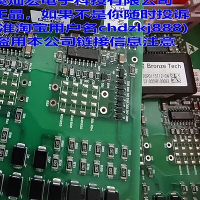 T系铜0联2B3212IQP驱动器0 T青 采购剑-原装CG库存