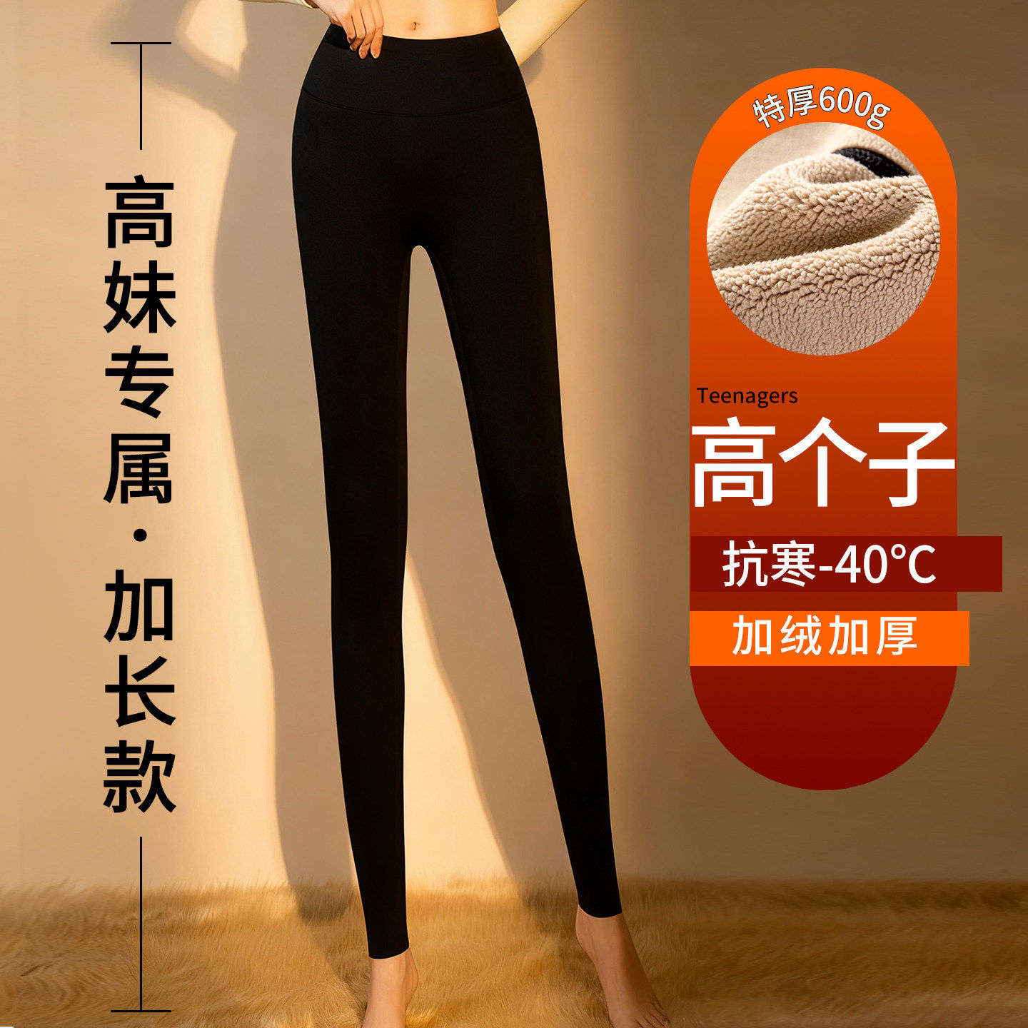180高个子加长鲨鱼裤外穿加绒加厚零下40度2026新款东北防寒棉裤
