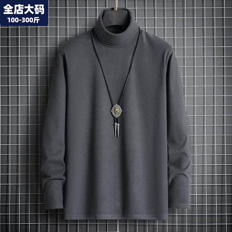 高领德绒打底衫男秋冬季长袖秋衣胖子加肥加大内搭保暖大尺码男装