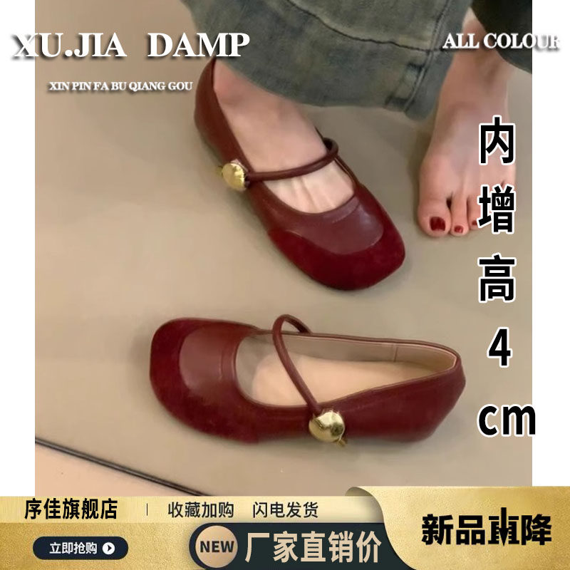 红色圆头内增高奶奶鞋女2026新款春夏百搭玛丽珍鞋晚晚风浅口单鞋