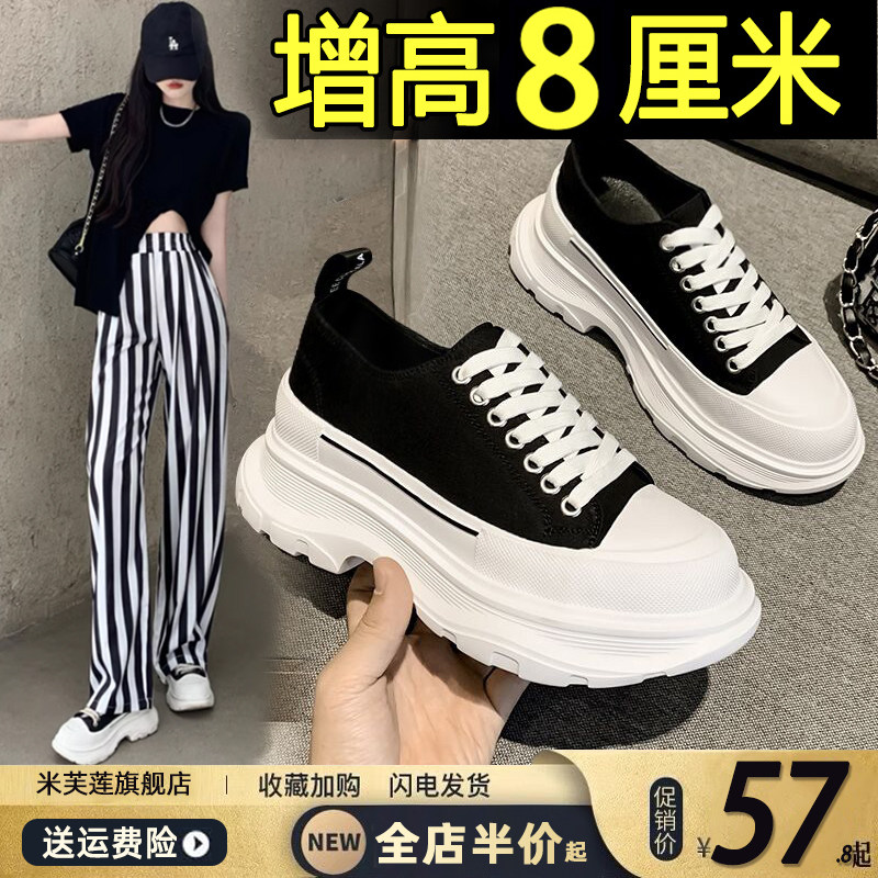 麦昆帆布鞋女2025春秋新款厚底增高爆款老爹鞋松糕运动休闲小白鞋