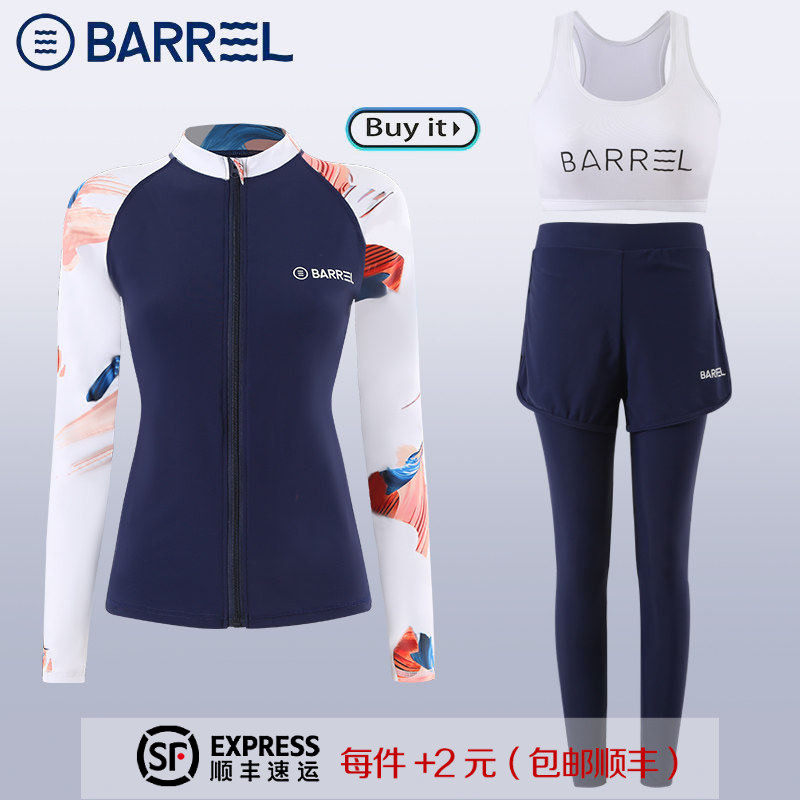 韩国潜水服女两件式防晒长袖长裤泳衣男显瘦速干情侣浮潜冲浪水母