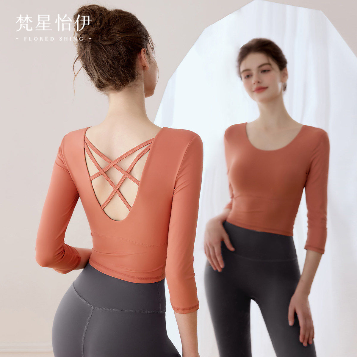 瑜伽服女2026新款上衣高级感运动普拉提训练健身可外穿绝美春夏