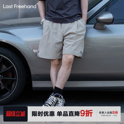 LFH写意夏季薄款运动短裤男日系复古休闲抽绳直筒宽松简约五分裤