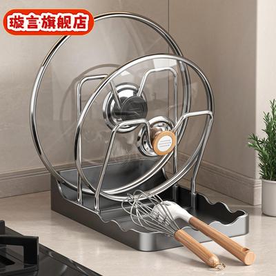 厨房多功能锅盖菜板收纳架