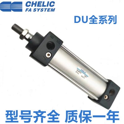 气缸70/立35/555X55/50气4080ECH0LI45/5D/56510C6/60可标准U/5/