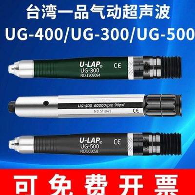 正宗台湾一品Besdia气动风磨笔UG-400 风动打磨机模具抛光刻磨机