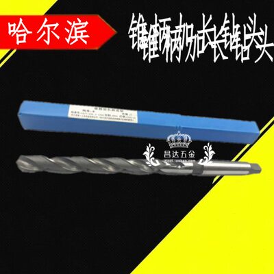 10加长麻花钻锥柄2011/9/13///16/14//1815/-/哈/.7M81912一15