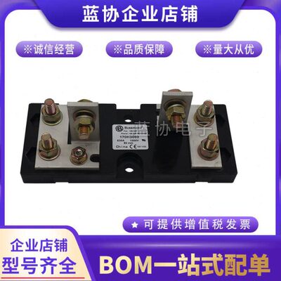 170H3003 170H3004 170H3005 170H3006伊顿巴斯曼 熔断器 底座