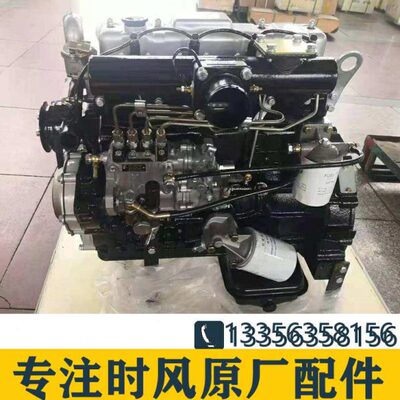 新款 一汽锡柴485490潍柴全柴云内41004102发动机基础机原厂总成