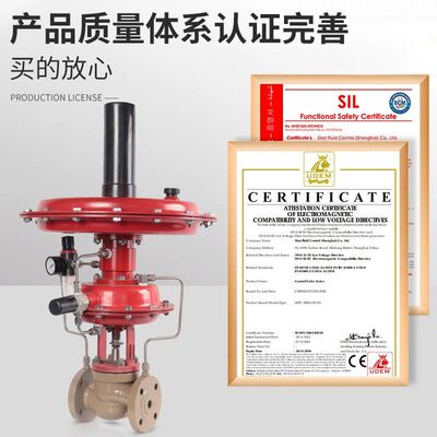 900供氮阀ZZYVP-16B自储力式微压调阀罐封氮气减压带指挥节器氮装