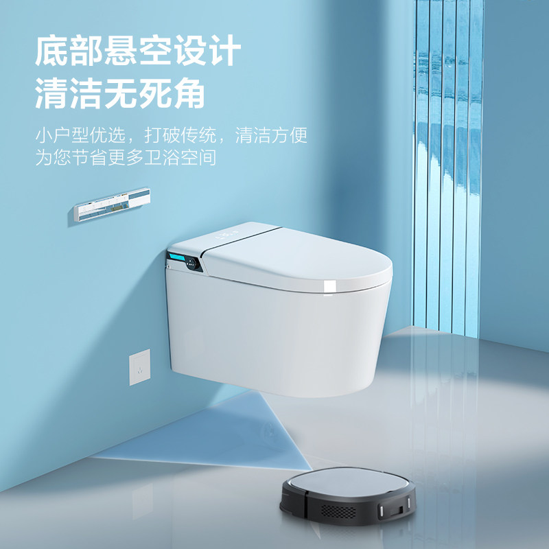 壁挂式智能马桶全自动家用墙排悬浮一体电动坐便器陶瓷体内置水箱