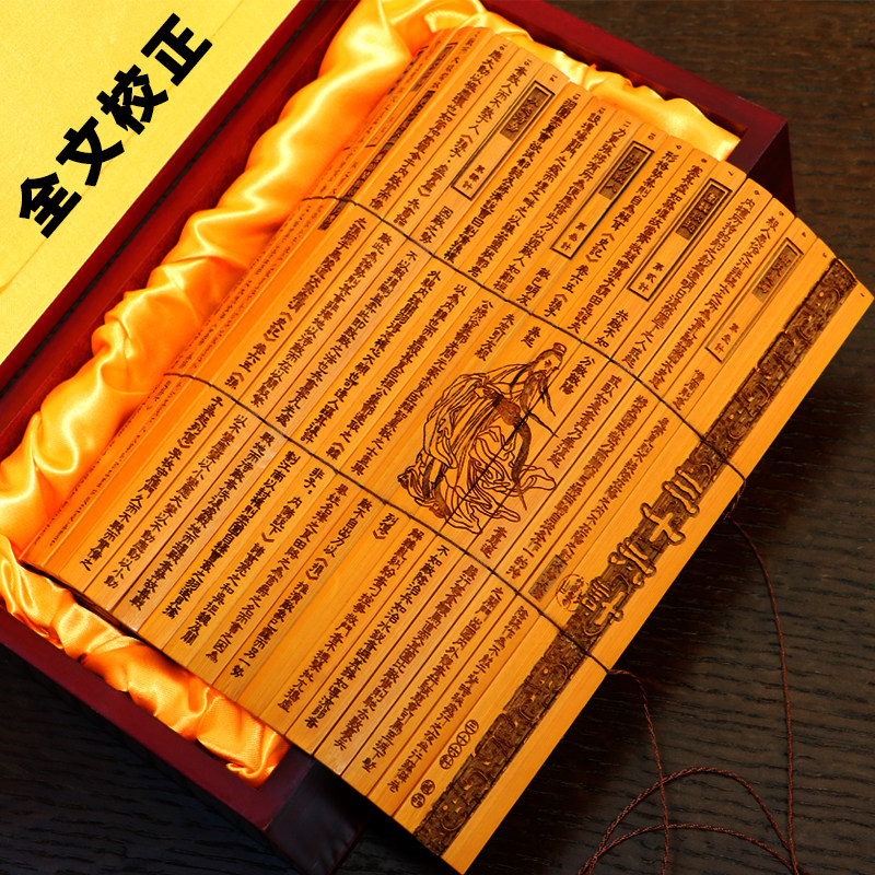 中国风竹制工艺品竹简三十六计全文中式摆件文化商务礼品定制LOGO