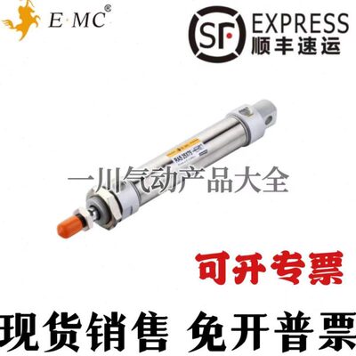 50亿太诺XR不锈钢气缸//502025MC/10AD1612/0250R/A/75/E020·//5