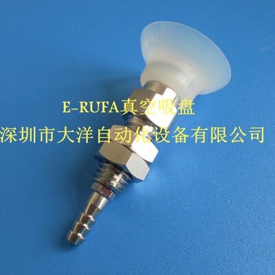 K-FT配件1030机械手S妙德P具金吸嘴吸嘴支架真空吸盘M-硅胶