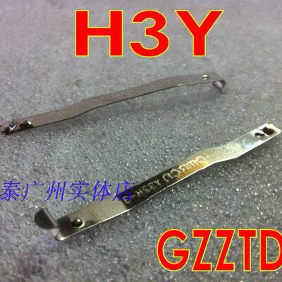 HY-H松PY-固定4 3  时间继电器ST2  不锈钢 20防挂钩3对6