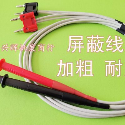 香蕉插头四端测试夹线LCR电桥测试笔数字电桥测试线低电阻测试笔