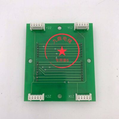 三菱电梯按钮板 扩展板DC570A114G01/G02/G03质量保证 现货出售