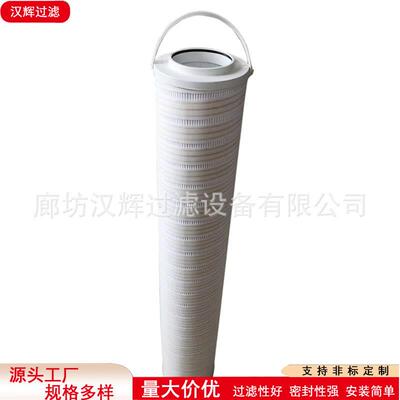 HC9801FDT13H变速箱液压滤清器HC9801FDN13H稀油站滤芯