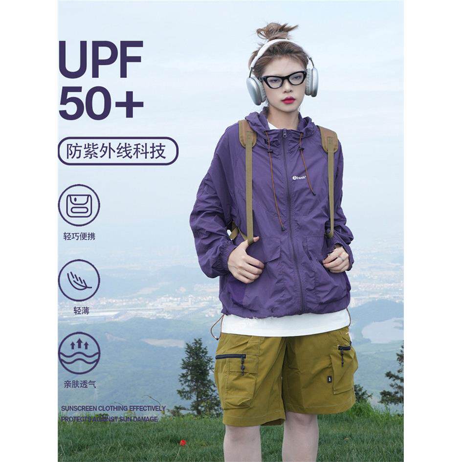 男女通用轻薄款抗UV冰丝工装风防晒衣女款夏季户外冲锋衣外套