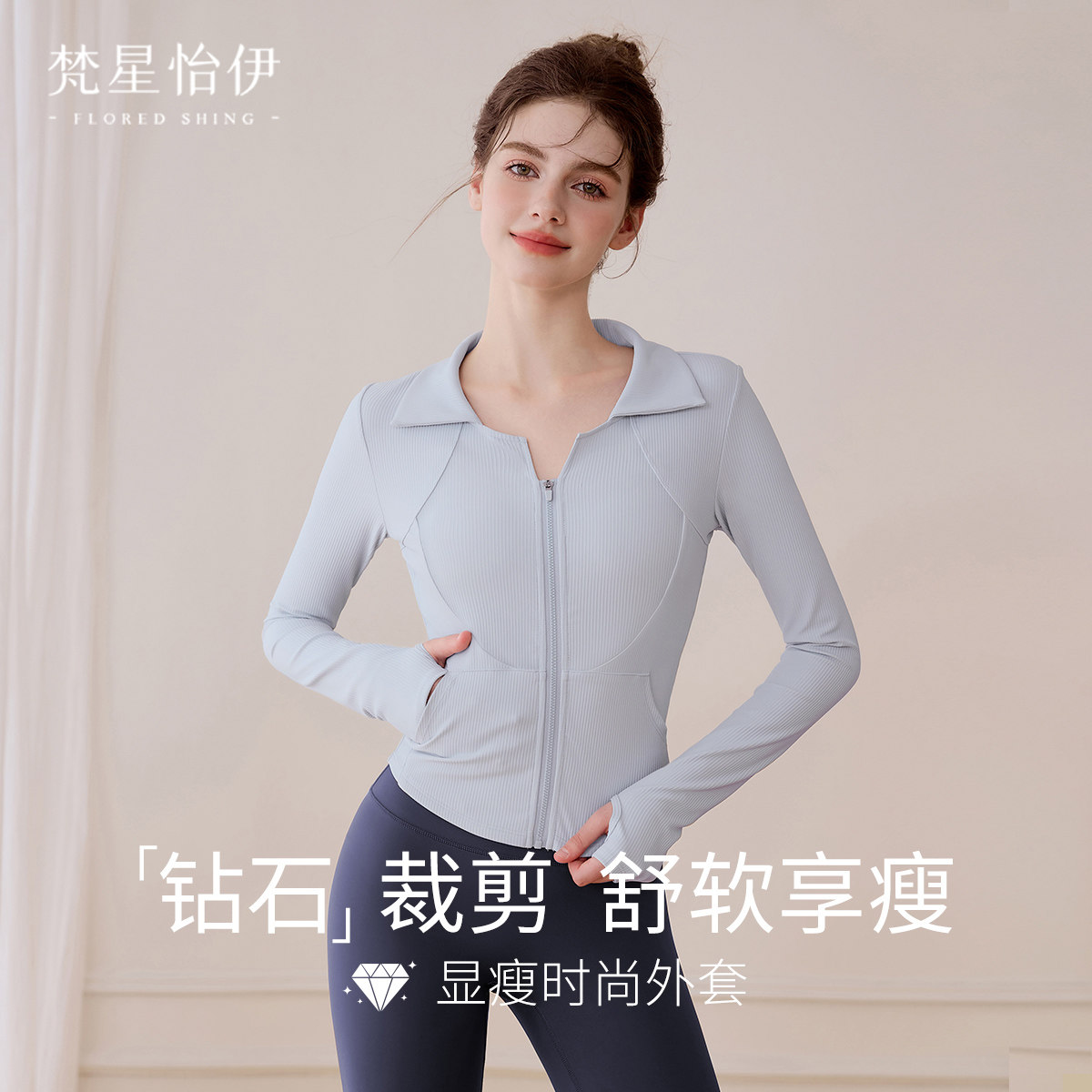 瑜伽服外套女2026新款上衣跑步健身衣骑行训练运动休闲修身秋冬季