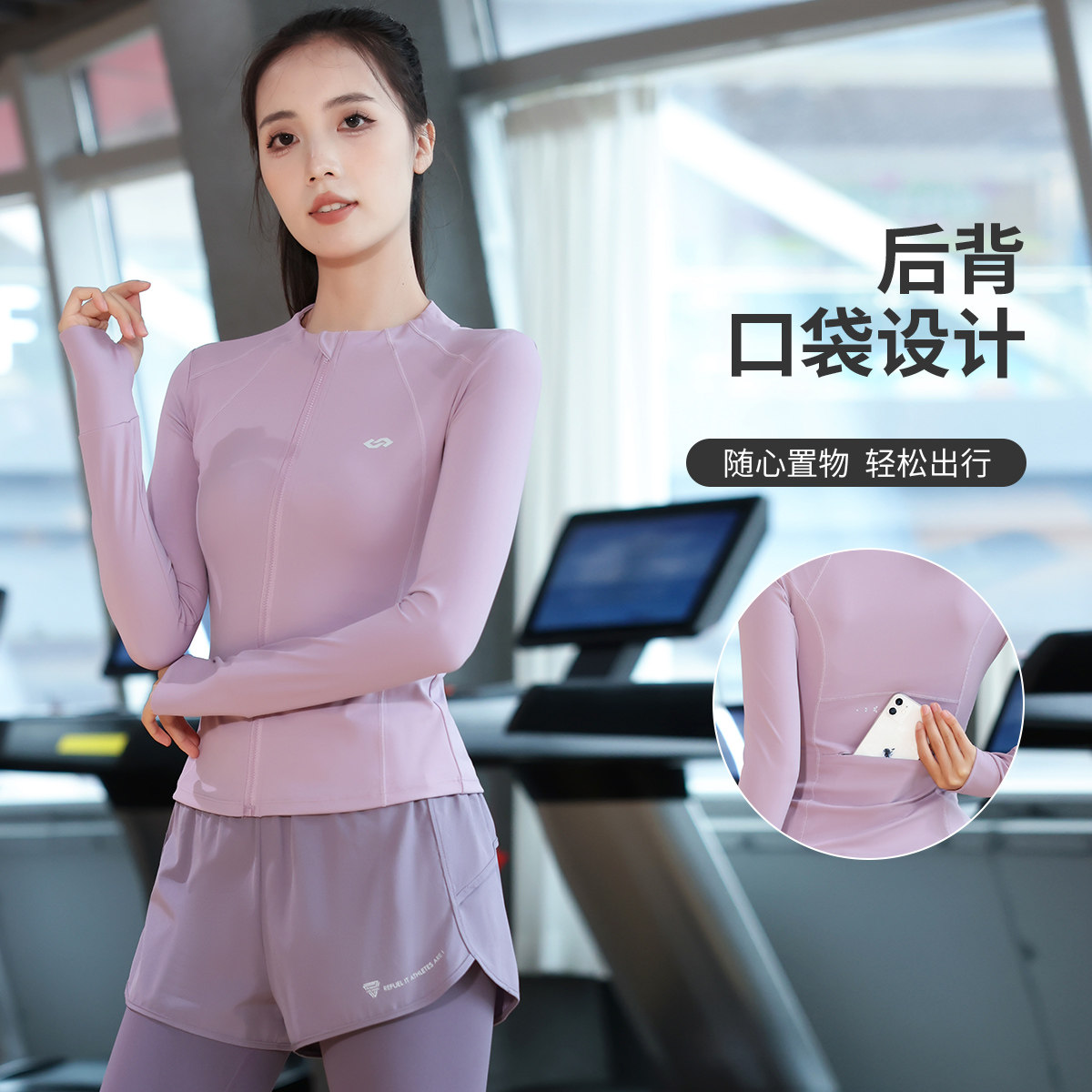 春季修身休闲运动外套女2026新款长袖健身房上衣后口袋瑜伽训练服