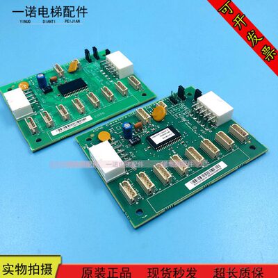 通力电梯轿厢通讯板 713733 H02A KM713730G71G01G11G12G51 全新