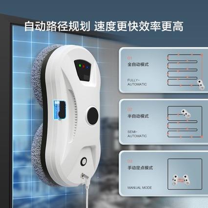HCR-11工厂智能喷水擦窗机器人cleanrobot全自动电动遥控擦玻璃
