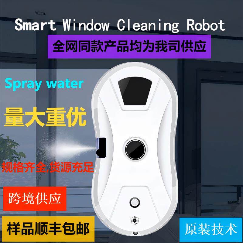 工厂cleanerrobot喷水款智能擦窗机器人擦玻璃机擦窗机